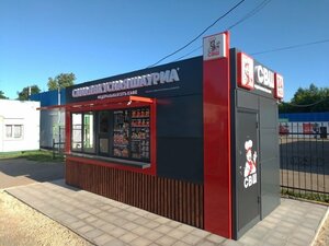 Samaya vkusnaya shaurma (ulitsa Lenina No:61А, rabochiy posyolok Volovo, Russian Federation), fast food