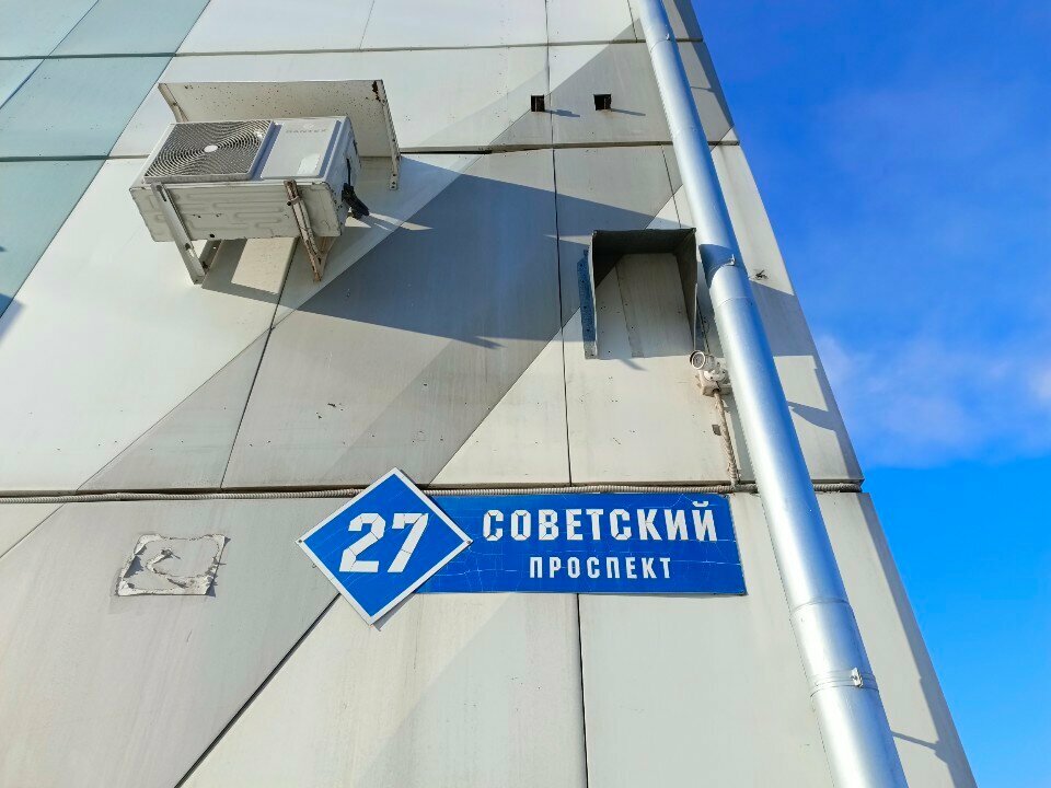 Mobilya mağazaları Moon Trade, Kemerovo, foto