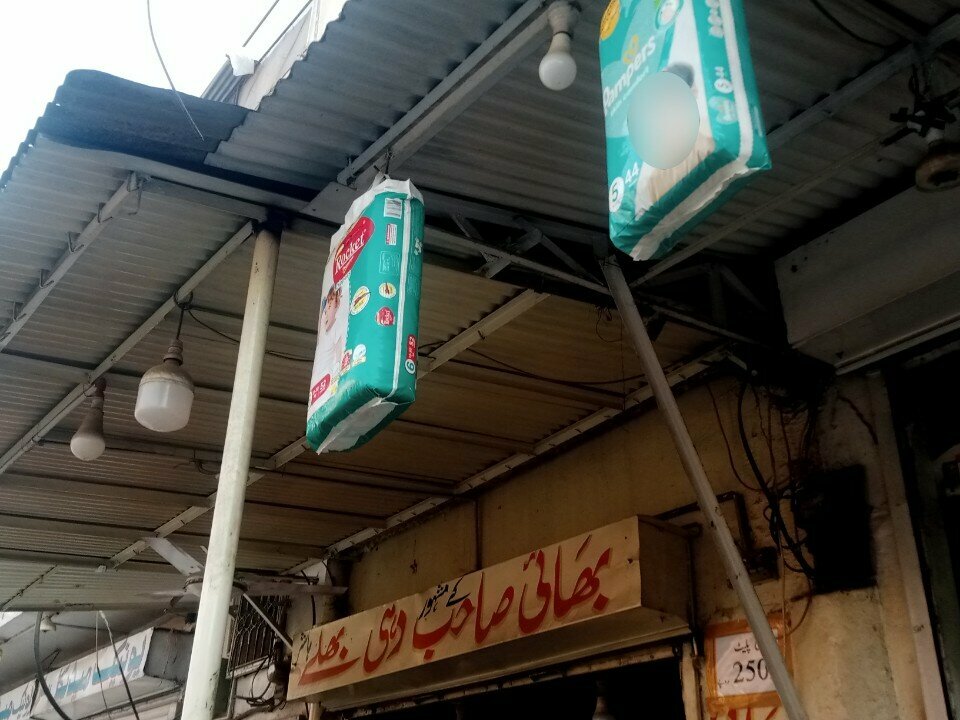 Sağlık ürünleri firmaları Bhai sahib dahi bhallay, Rawalpindi, foto