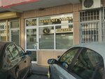 Alfredos (Dositejeva ulica No:23), kuaförler  Novi Sad'dan