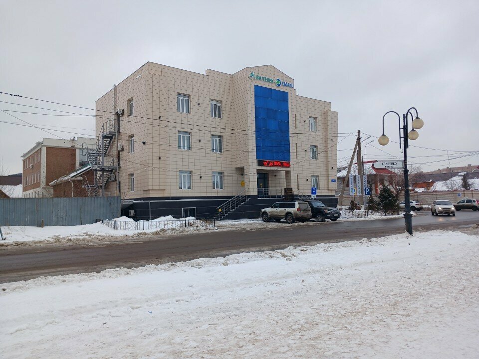 Sigorta şirketleri НСК, Pavlodar, foto