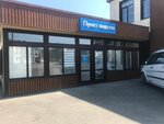 Ozon (Проезжая улица No:111), teslimat noktası  Canköy'den