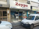 Zeypa Süt Ürünleri (İzmir, Karşıyaka, Alaybey Mah., Şehit Asım Aksoy Cad., 35A), kasap, şarküteri  İzmir'den