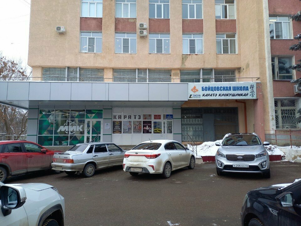Yazar kasa ve sarf malzemeleri Help for business, Saransk, foto