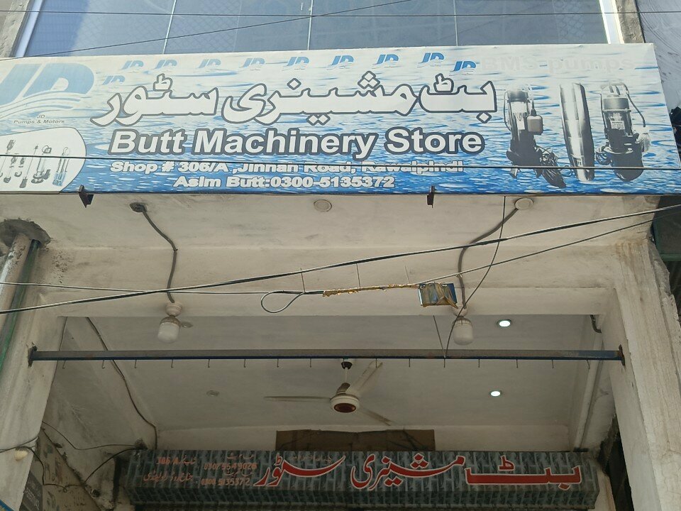 Elektrik ve elektrikli ürün mağazası Butt Machinery Store, Rawalpindi, foto