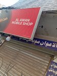 Al Awan Mobiles Shop (Dhoke Kala Khan Road No:SN1645C, Dhoke Kala Khan, Mohalla Qayyumabad), cep telefonu ve aksesuarları satış mağazaları  Rawalpindi'den