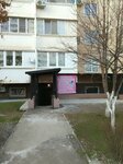 Китенок (Karyakina Street No:25), sağlık merkezleri  Krasnodar'dan
