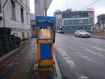 Paybox (Makatsaria Street No:1), atm'ler  Batum'dan