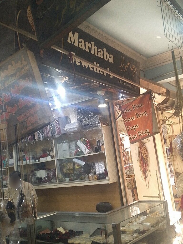 Bijuteriler Marhaba jewller, Karaçi, foto