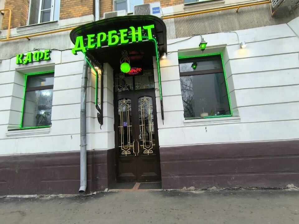 Restoran Chaihana Raihan, Moskova, foto