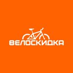VeloSkidka (Khudayberdina Street No:198/1), bisiklet mağazaları  Sterlitamak'tan