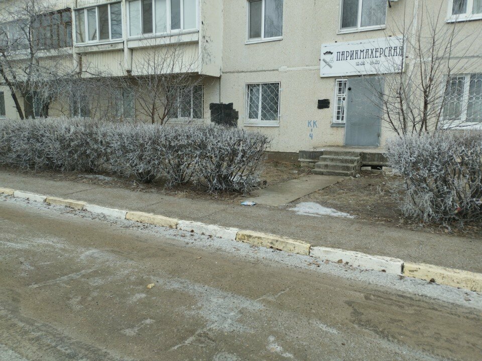Kuaförler Парикмахерская, Ulyanovsk, foto