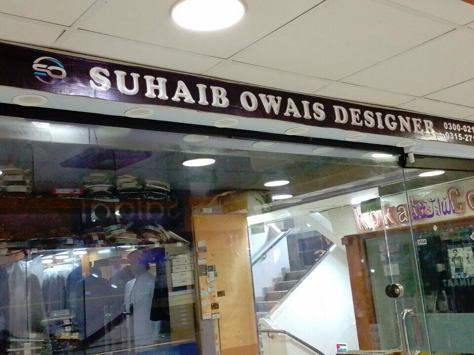 Giyim mağazası Suhaib owais designer, Karaçi, foto