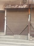 Usman and Sons (Sootar Street No:U1055, Shan Chan Chiragh), ayakkabı mağazaları  Rawalpindi'den