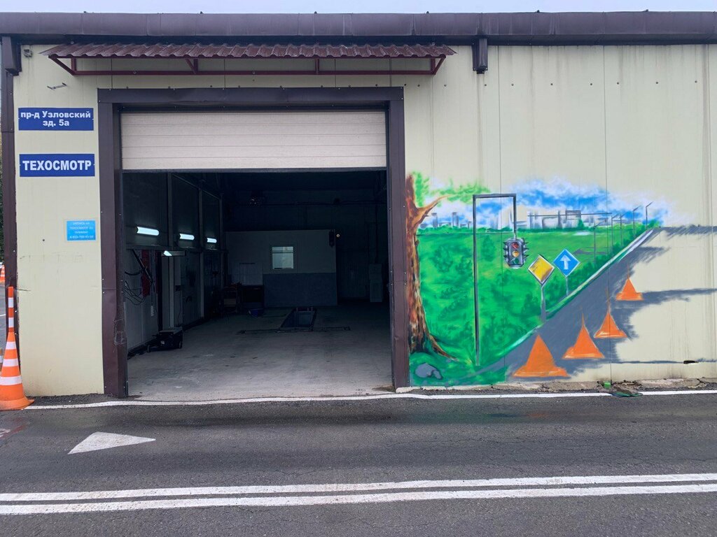Araç muayene istasyonları Техосмотр Новомосковск, Novomoskovsk, foto