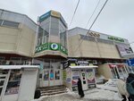 Магазин бижутерии (ulitsa 20-letiya Oktyabrya No:119А, Voronezh), bijuteriler  Voronej'den
