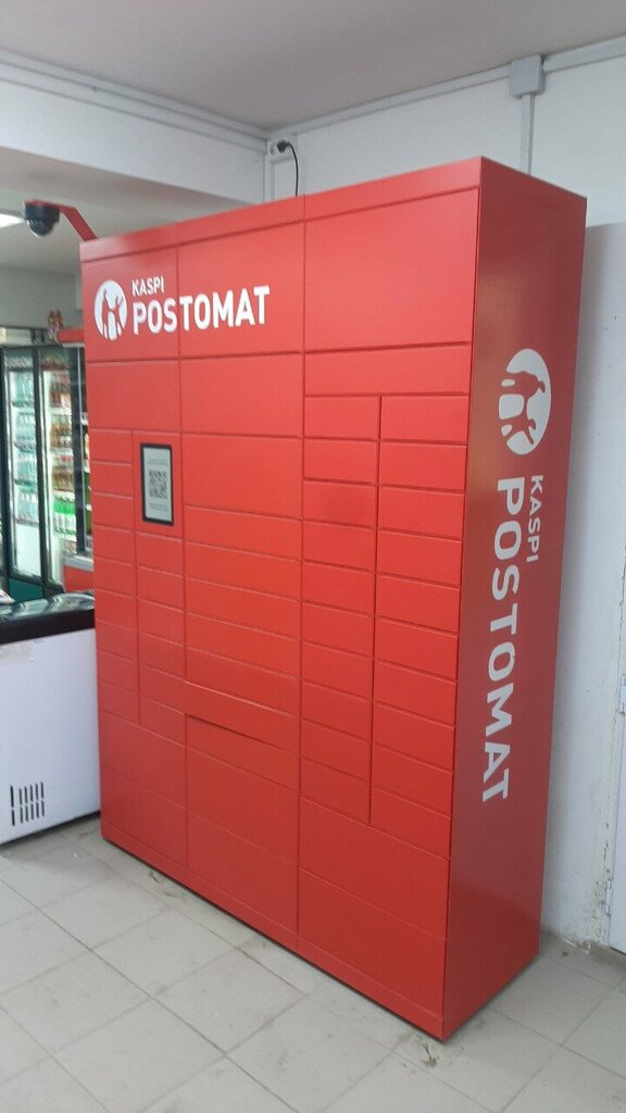 Parsel otomatı Kaspi Postomat, Atırav, foto