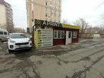Focus (Bishkek, Toktobolot Abdumomunov Street), baskı hizmetleri  Bişkek'ten