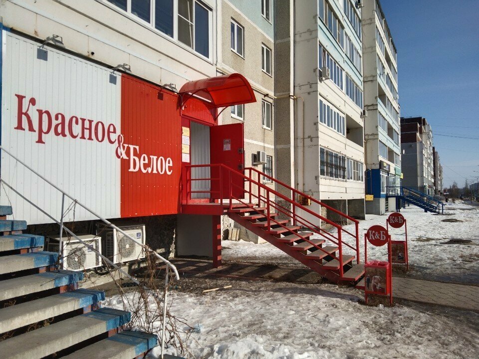 Market Krasnoe&Beloe, Kamensk‑Uralski, foto