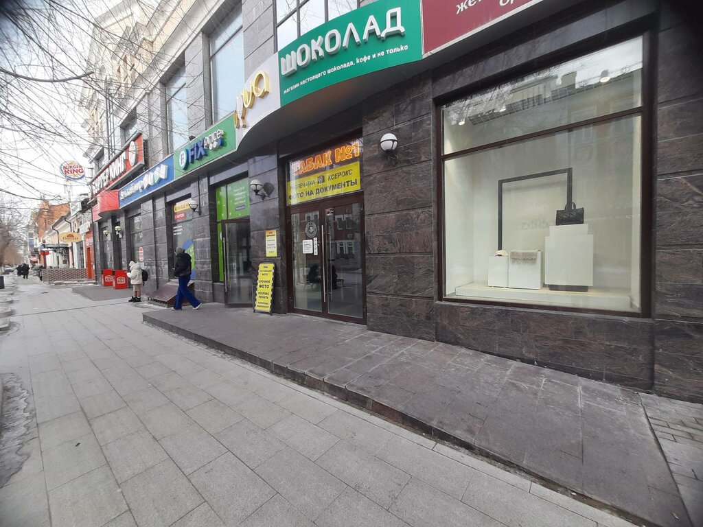 ATM'ler Т-Банк, Orenburg, foto