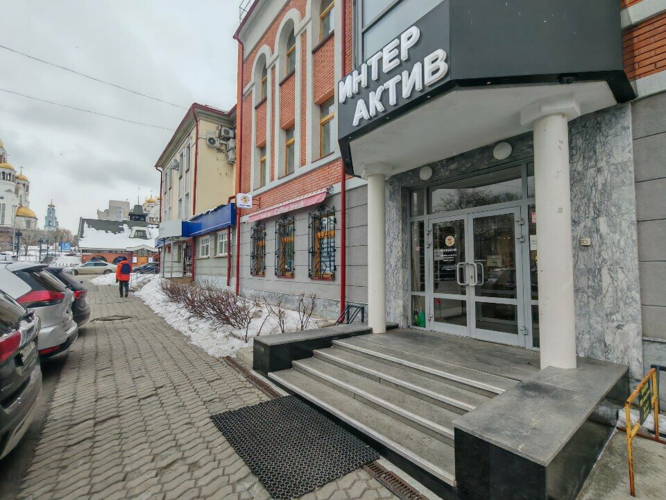 Tuvalet Туалет, Yekaterinburg, foto