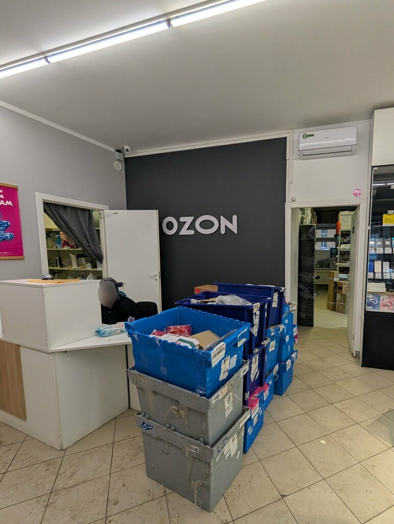 Teslimat noktası Авито, Saint‑Petersburg, foto