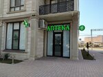 Аптека (Gazpromnaya ulitsa No:15к2), eczaneler  Makhachkala'dan