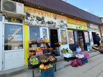Фрукты овощи (Zheleznodorozhnaya Street No:2), market  Makhachkala'dan