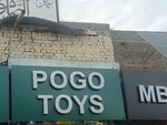 Pogo toys (Province of Punjab, Rawalpindi, Cantonment, Canning Road), çocuk oyunları ve oyuncakları  Rawalpindi'den