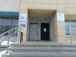 Почта банк (ulitsa Trubnikov No:46А), banka  Pervouralsk'tan