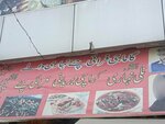 Gama gee Fry Chanay (1 Street No:493/5, Sadiqabad, Ghour Phase 111), restoran  Rawalpindi'den