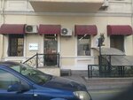 Mountain Shop (Islam Safarli Street No:25A), giyim mağazası  Bakü'den