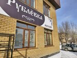 Rublyovka (No:7Б/1, 342-shi oram), market  Semey'den