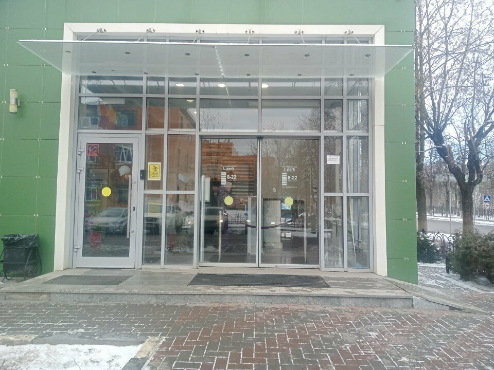 Konut servisleri kuruluşları Зубр, управляющая организация, Friazino, foto