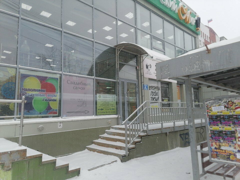 Hediyelik eşya mağazaları Biznes- suveniry, Tomsk, foto