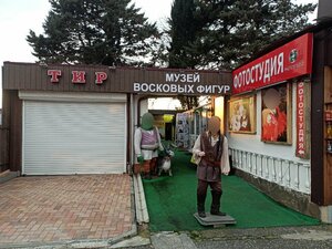 The Wax Museum (Lenina Street No:219/24), müzeler ve sanat galerileri  Soçi'den