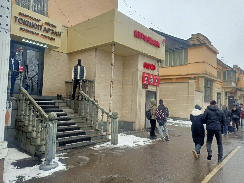 Rehincilik Pawnshop 312 KG, Bişkek, foto