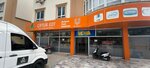 Çiftlik Edt Gıda Pazarlama (610. Cad., No:25BA, Alanya, Antalya), gıda pazarı  Alanya'dan