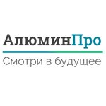 AluminPro (Belokamennoe Highway No:7А, Vidnoye), alüminyum doğrama  Vidnoye'den