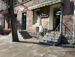 Dan Dessert (Hanrapetutyan Street No:71), pasta, şekerleme ve tatlı  Erivan'dan