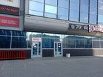 Вулкан НПБ (Bolshakova Street No:90), yangın önleyici sistemler  Yekaterinburg'dan