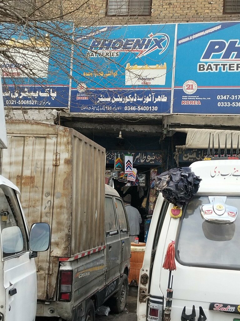 Otomobil servisi Tahir Autos & Decorations Center, Rawalpindi, foto