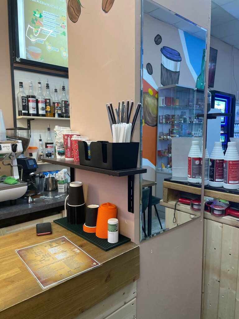 Kahve dükkanları All time coffee, Moskova, foto