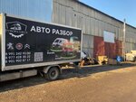 Peugeot Boxer (Moscow Region, Podolsk City District, Maloe Bryantsevo Village), otomobil servisi  Moskova ve Moskovskaya oblastından