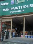 Mani paint house (Province of Punjab, Lahore, Multan Road), boya ve cila malzemeleri üretim ve satış yerleri  Lahor'dan