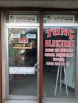 Nural Satış Noktası (Cumhuriyet Mah., 1. Nar Sok., No:20B, Küçükçekmece, İstanbul), görüntülü diafonlar  İstanbul'dan