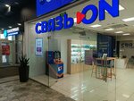 ПСБ (Artilleriyskaya Street No:136к3), atm'ler  Çeliabinsk'ten