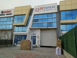 Öztoprak Plastik (Fevziçakmak Mah., 10773. Sok., No:3G, Karatay, Konya), sanayi kuruluşu  Konya'dan