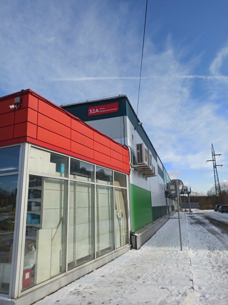 Kafe Пицца & Роллы & Шаурма, Dmitrov, foto