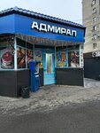 Адмирал (Republic of Severnaya Ossetia-Alania, Vladikavkaz, ulitsa Leonova), market  Vladikavkaz'dan